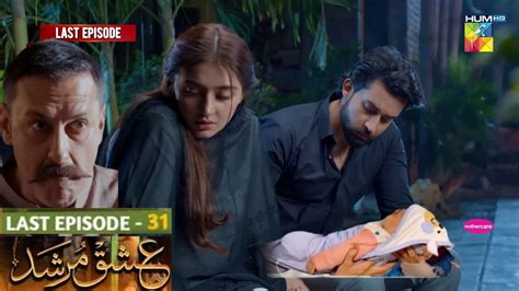Ishq Murshid Last Ep 31 Mistakes Hum TV Bilal Abbas Khan