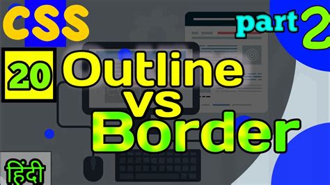 Css Outline Part Outline Vs Border What Is The Difference