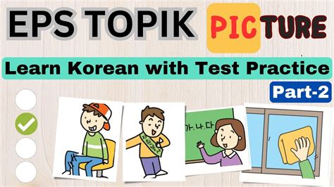 EPS TOPIK TEST Part 2 EPS Test Practice For EPS TOPIK UBT CBT EPS