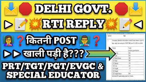 DSSSB VACANCY 2022 DELHI GOVT RTI REPLY VACANCY 2022 TGT PGT PRT