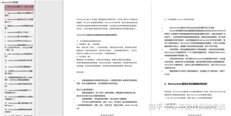 走一波：java面试从入门到高级架构面试题资料全套 架构面试资料 下载 csdn博客