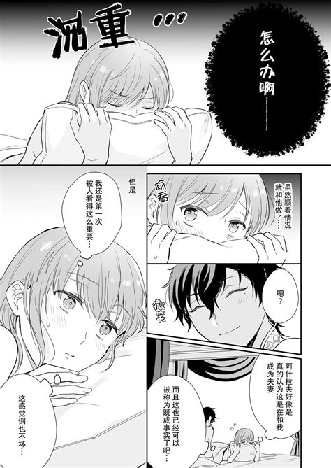 Bare Game No Danna Ga Spa Shota Sultan Datta Ken 关于游戏中的老公是正太苏丹这档事