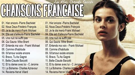 Les chansons Francaise de mon enfance dans les années 70 Les Plus
