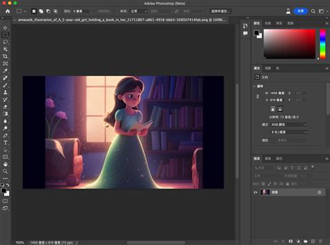 Adobe Photoshop Firefly AI Beta V25 1 Macbox App