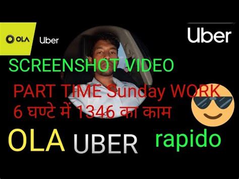 सकरन रकरडग वडय ola uber car owner income 2024 ओल उबर कर