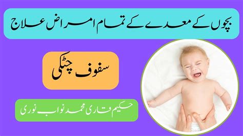 Nawab Dawakhana Youtube