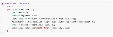 java单元测试实战（一）基础 preparefortest csdn博客