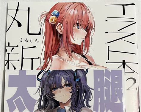 C103 コミケ103 関西漁業協同組合 丸新 新刊セット 早瀬ユウカ ブルーアーカイブ ブルアカ その他 売買されたオークション情報