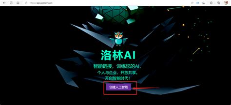 github luolin ai chatgpt knowledgebot knowledgebot wechatgpt 是一个基于知识库的微信机器人，它结合了私有化的知识和 gpt 预