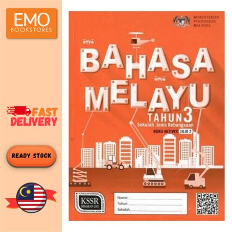Buku Aktiviti Bahasa Melayu Tahun 3 Jilid 2 SJK ISBN 9789834920326