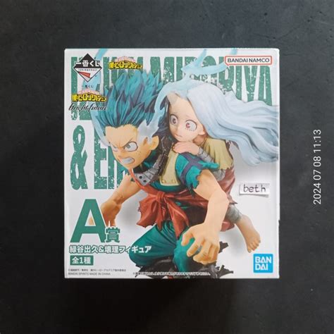 Jual Ichiban Kuji Izuku Midoriya Eri My Hero Academia Deku Bandai A