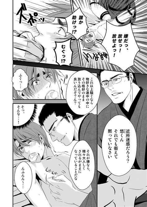 Read Nengaranenjuu Kono Ai Wa Yamai Ni Nite Iru Digital Hentai
