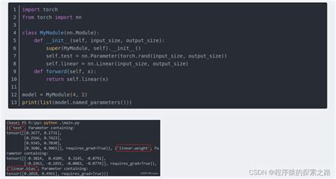 【笔记】pytorch nn parameter ：作为nn module中的可训练参数使用 nn parameter只训练部分参数 csdn博客