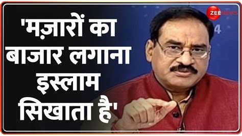 Taal Thok Ke पस बटरन जहदय क खजर क लए परतसहत करन