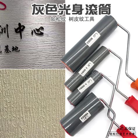 Usd Naked Roller Plastic Roller Diatom Mud Embossing Paint Tool
