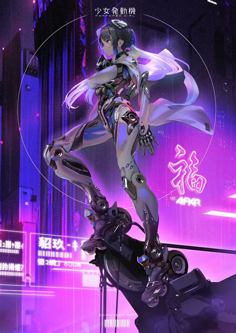 Pin By スミノ ナカノ On Charactor Arts Cyborg Girl Cyborg Anime Cyberpunk Character