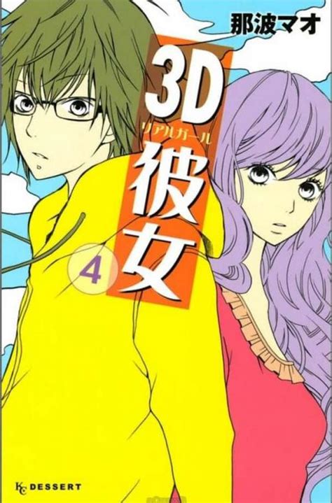 3D Kanojo Bạn gái 3D BlogTruyen VN