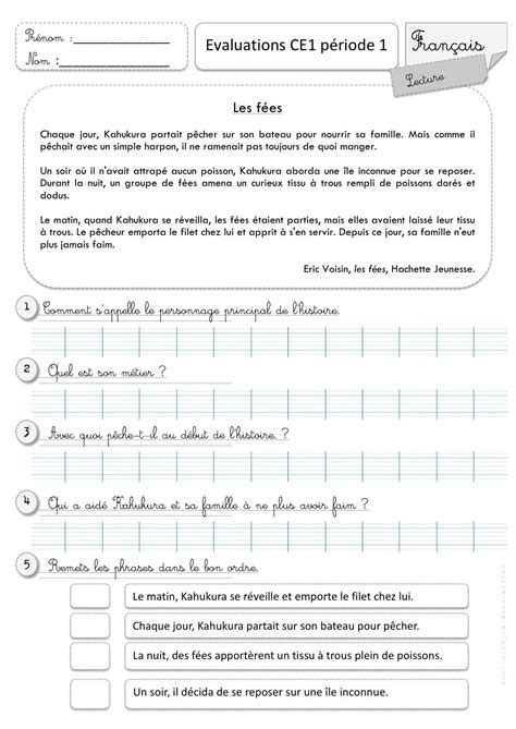 Texte questions de lecture production d écrit ce1 tom le fantôme Artofit