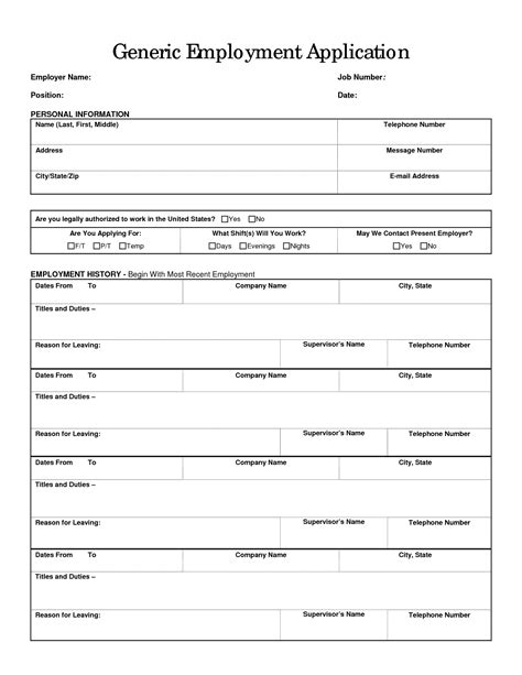 Printable Job Applications