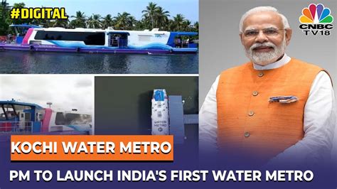 PM Modi To Launch India S First Water Metro In Kochi PM Modi In