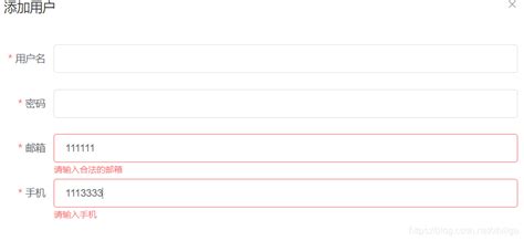 vue 正则表达式验证邮箱和手机号码 vue prop 电话 正则 csdn博客