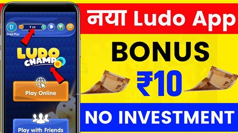 NEW LUDO EARNING APP TODAY BEST LUDO GAME PAYTM CASH WITHOUT