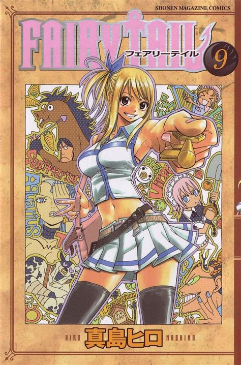 Volumes And Chapters Fairy Tail Wiki Fandom Fairy Tail Manga