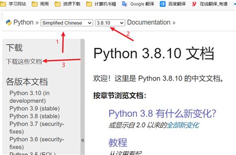 python 01 安装 add python 3 8 to path是什么意思 csdn博客