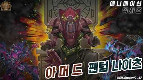 시즌 32 아머드 팬텀 나이츠 마스터1 등반 및 해설 YouTube