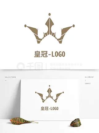皇冠LOGO图片免费下载 皇冠LOGO素材 皇冠LOGO模板 千图网
