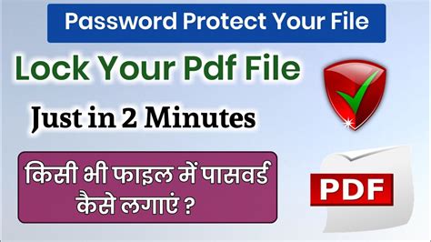 how to set password to pdf file set password to pdf file protect pdf youtube