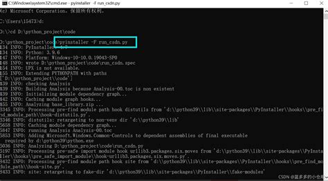 小工具随手记：使用pyinstaller将python程序打包成exe 阿里云开发者社区