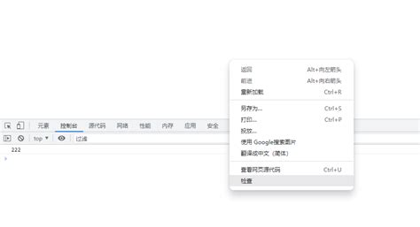javascript入门（1） m0 63103150的博客 csdn博客