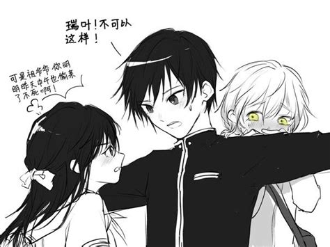 Fanart Kahaku Mizuha and Fushi Fumetsu no Anata e 不滅のあなたへ To