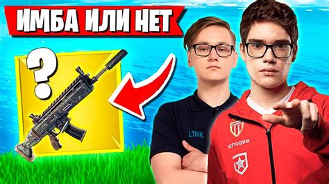 TOOSE L1NK И DEFAULT ВЫЖИМАЮТ ВСЕ СОКИ НА ТРИО ТУРНИРЕ ФОРТНАЙТ