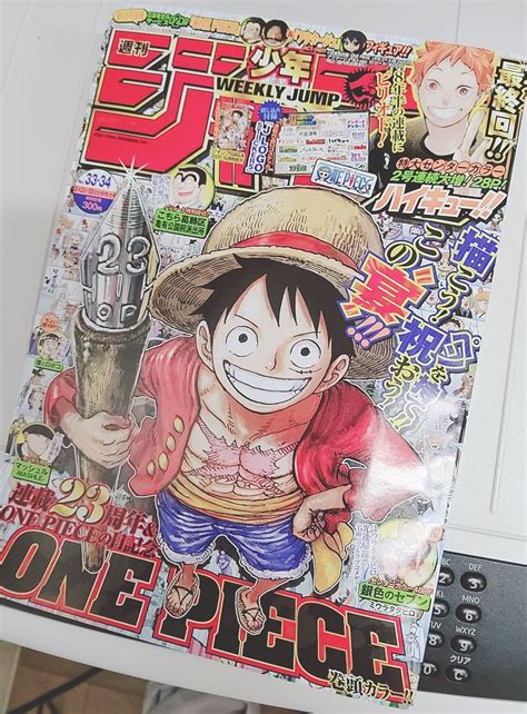 Kamal Kyta Le Mont Corvo On Twitter La Couverture Du Shonen Jump