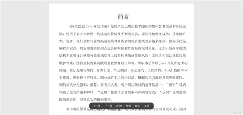 vue3 vite实现在线预览pdf功能 javascript 网络编程 编程客栈
