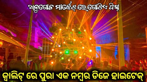 Dj Hi Tech New Setup 2023 Super Quality Bess No1 Light Night Show