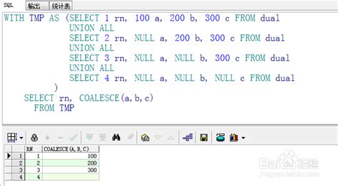 oracle中的coalesce nvl nvl2 nullif函数 百度经验