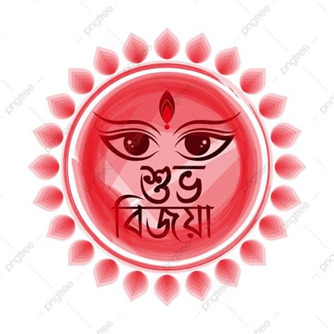 The Face Of Lord Ganesha In Red And Pink Colors On A White Background