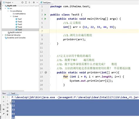 java202302java学习笔记第十一天 方法的练习1遍历 前端导师歌谣 博客园