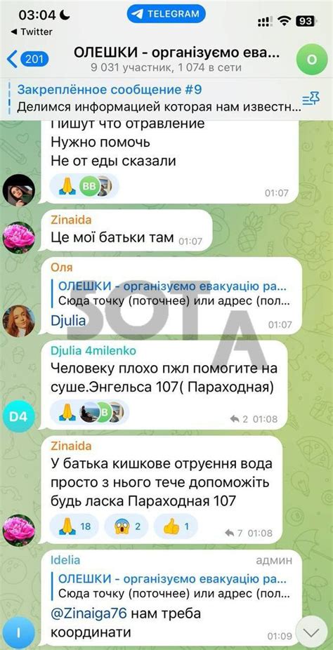 SOTA on Twitter В одном из оккупированных Россией затопленных городов