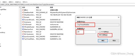 jmeter报错： bindexception address already in use connect csdn博客