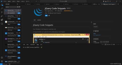 jquery基础 csdn博客