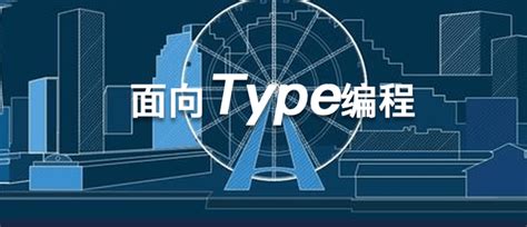 面向type编程 typescript类型和类型操作 二 知乎