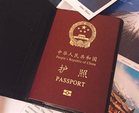 如何办理护照 趣百科