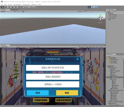 如何使用unity制作一款自己喜欢玩的游戏demo（unity萌新的进阶技巧） csdn博客