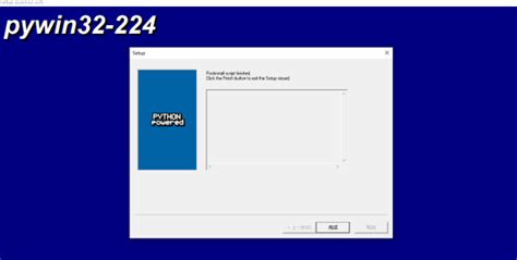 运行scrapy工程，报错modulenotfounderror no module named win32api 解决方法
