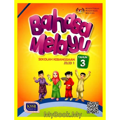 Buku Teks Bahasa Melayu Tahun Jilid Bahasa Melayu Tahun Buku The Best
