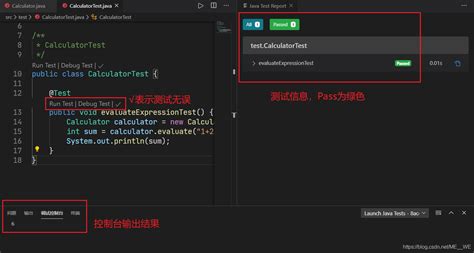 【java】vs code导入jar包及进行junit单元测试 vscode junit测试步骤 csdn博客
